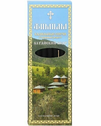 Ароматные кадильные свечи для домашнего каждения "Алтайский кедр" (в наборе 7 штук, подставка прилагается).