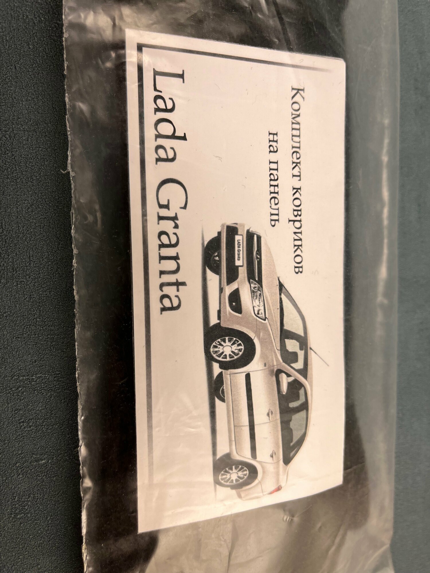 Коврики на панель Лада Гранта