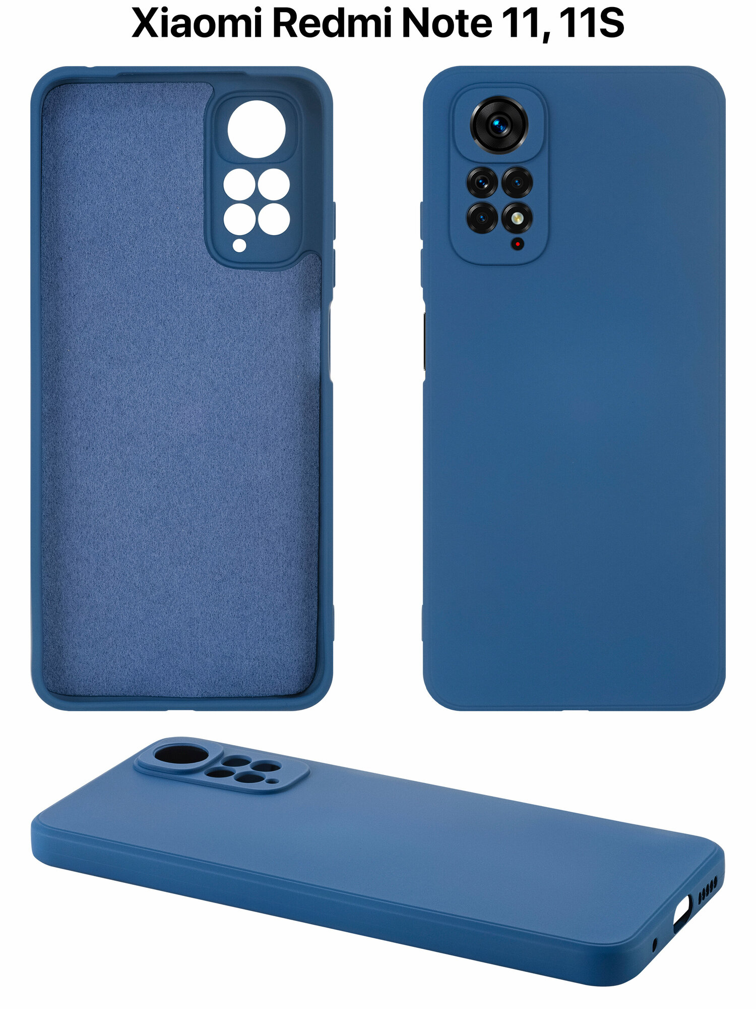 Защитный чехол на Сяоми Редми Ноут 11 силиконовый противоударный бампер для Xiaomi Redmi Note 11 с защитой камеры синий
