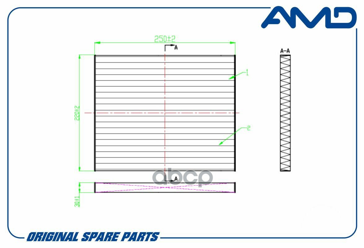 Фильтр салонный (угольный) HYUNDAI Sonata NF, -2009, Sonata YF, 2,4, 2009-, Santa Fe CM, 2006-, KIA Magentis II GE, -2010 AMD.
