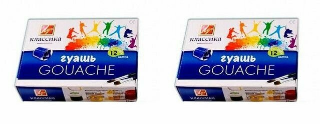 Луч Гуашь Классика, 12 цветов, 20 мл, 2 уп