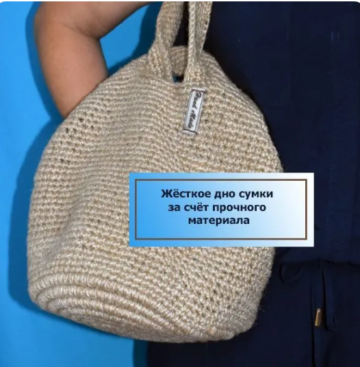 Сумка торба