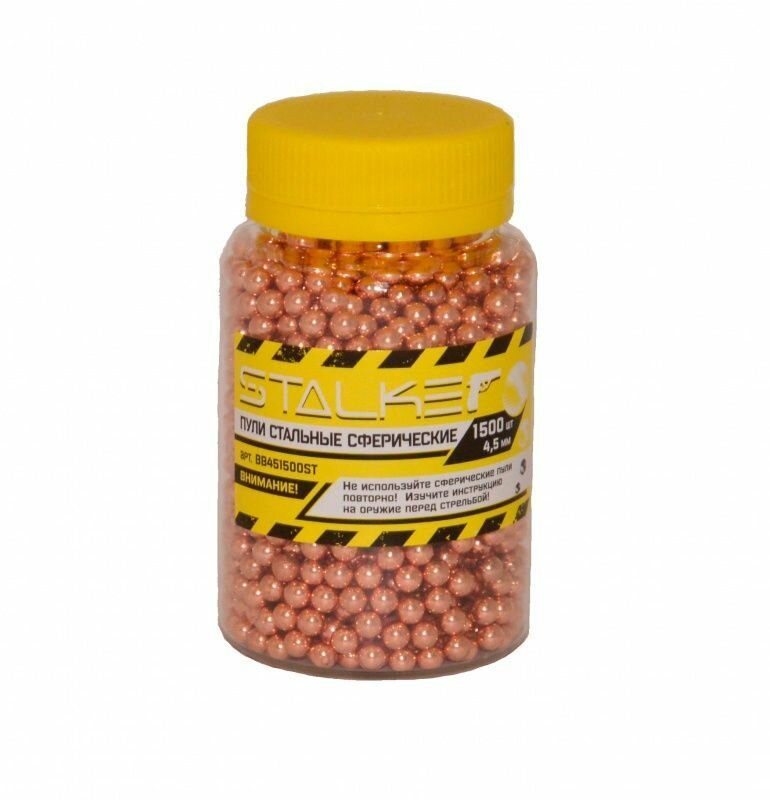 Шарики для пневматики STALKER 4,5 мм омедненные (1500 шт.)