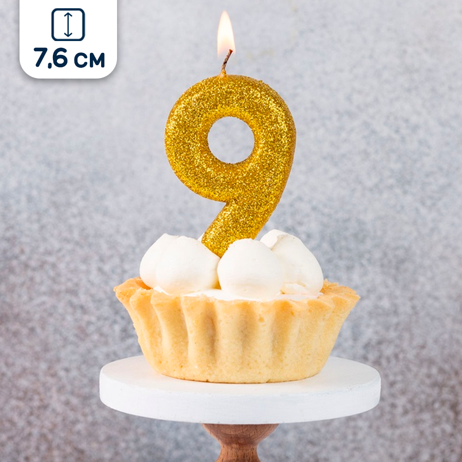 Свеча для торта Цифра 9, с блестками, золотая, 7,6 см