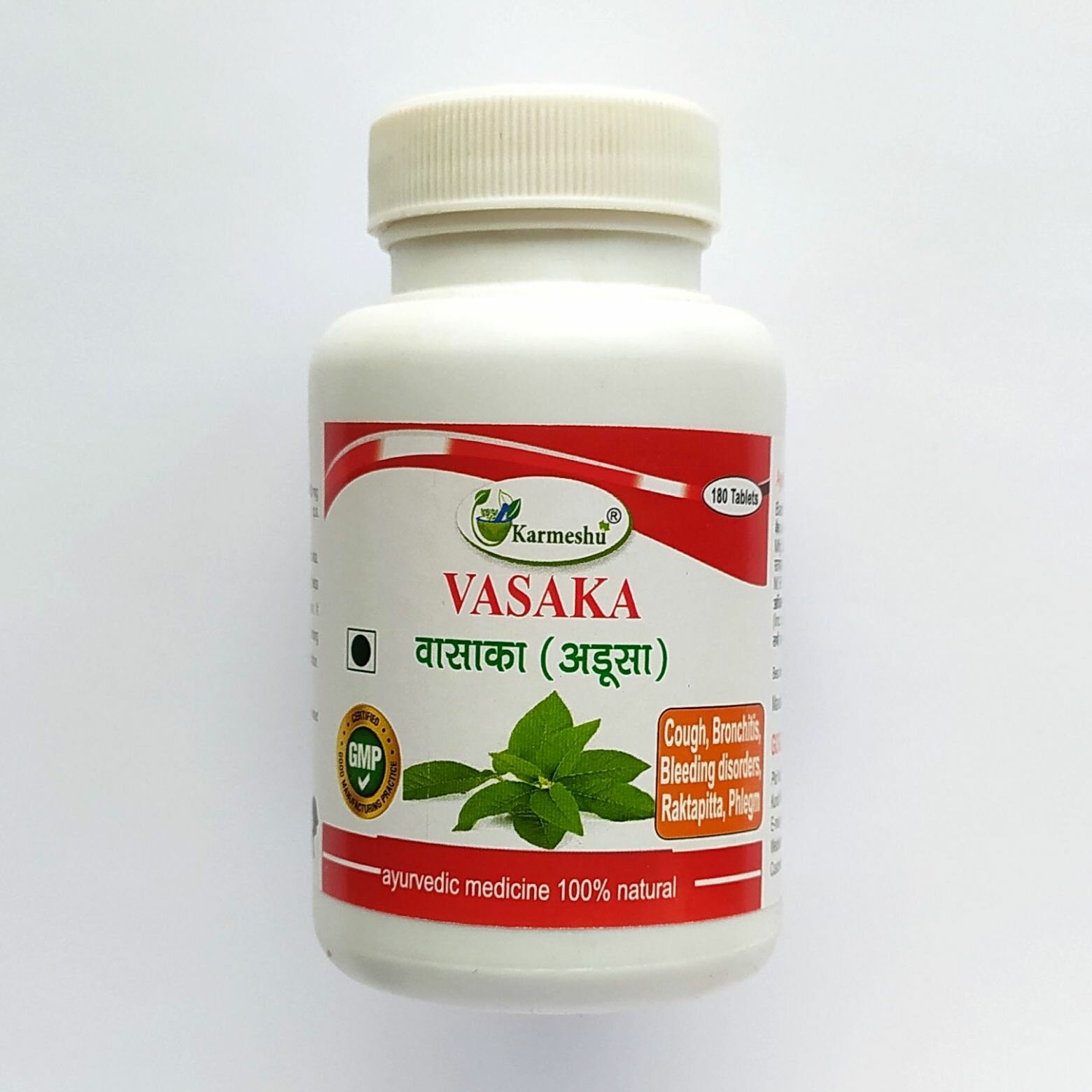 Васака Кармешу (Vasaka Karmeshu) 180 таб 500 мг