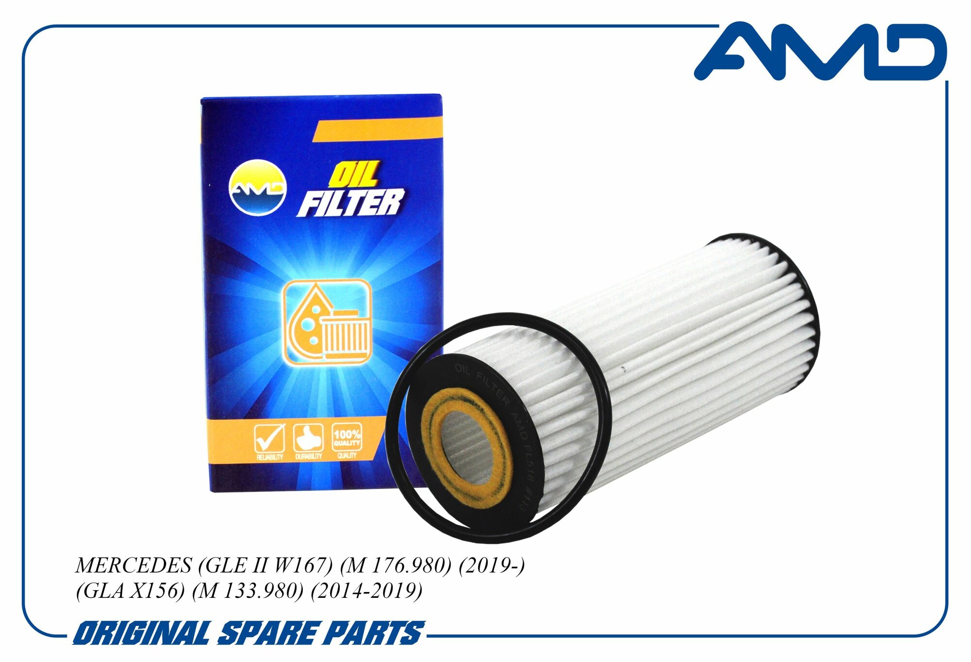 Фильтр масляный A1761800800 AMD. FL518 для MERCEDES GLE II W167 M 176.980 2019- GLA X156 M 133.980 2014-2019