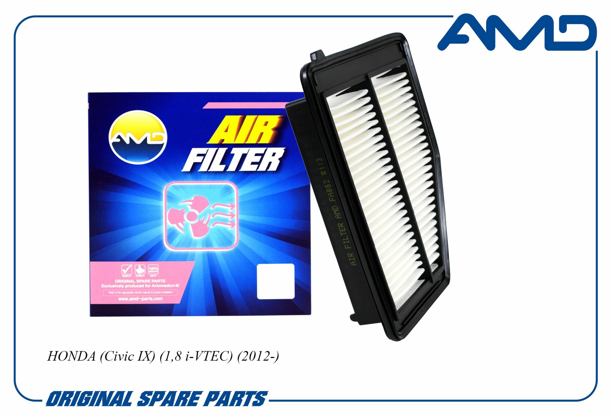 Фильтр воздушный 17220-R1A-A01 AMD. FA862 для HONDA Civic IX 1,8 i-VTEC 2012-