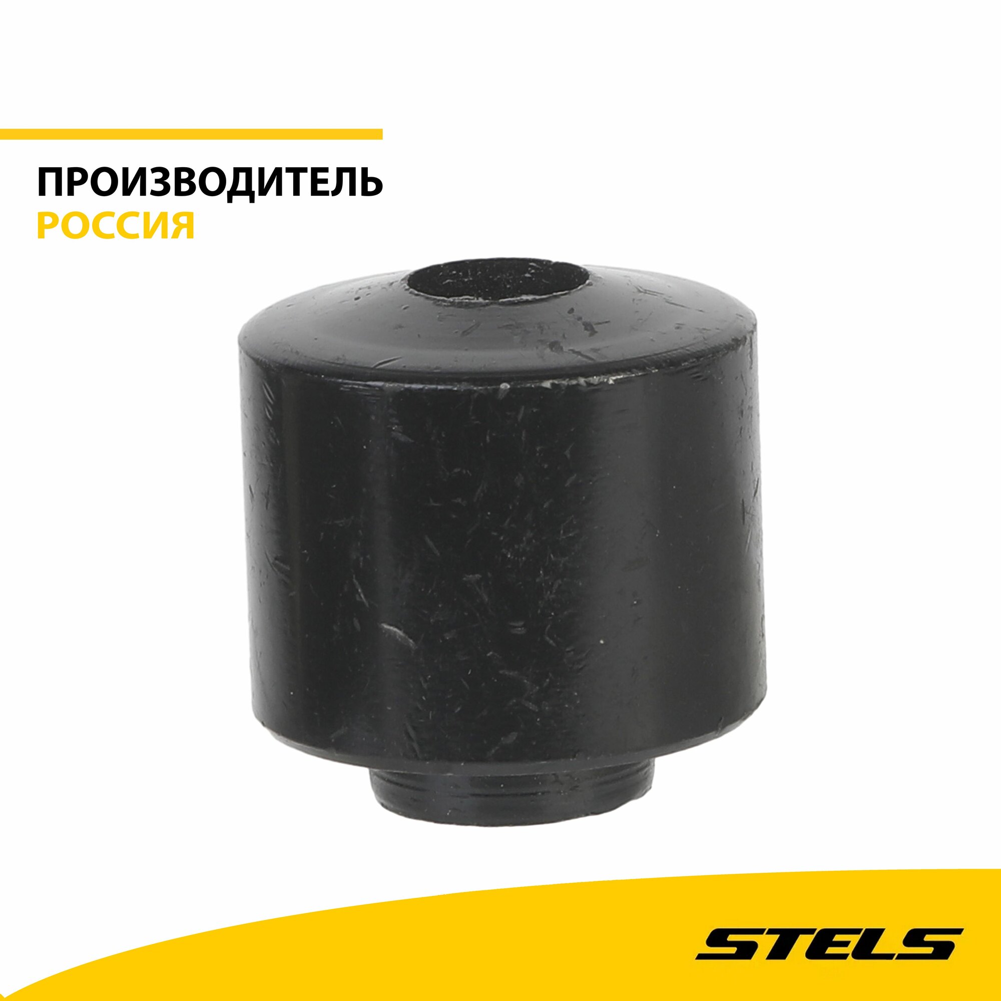 Грузик балансировочный руля, квадроцикл STELS ATV 300 BUYANG, LU018939 (item:200)