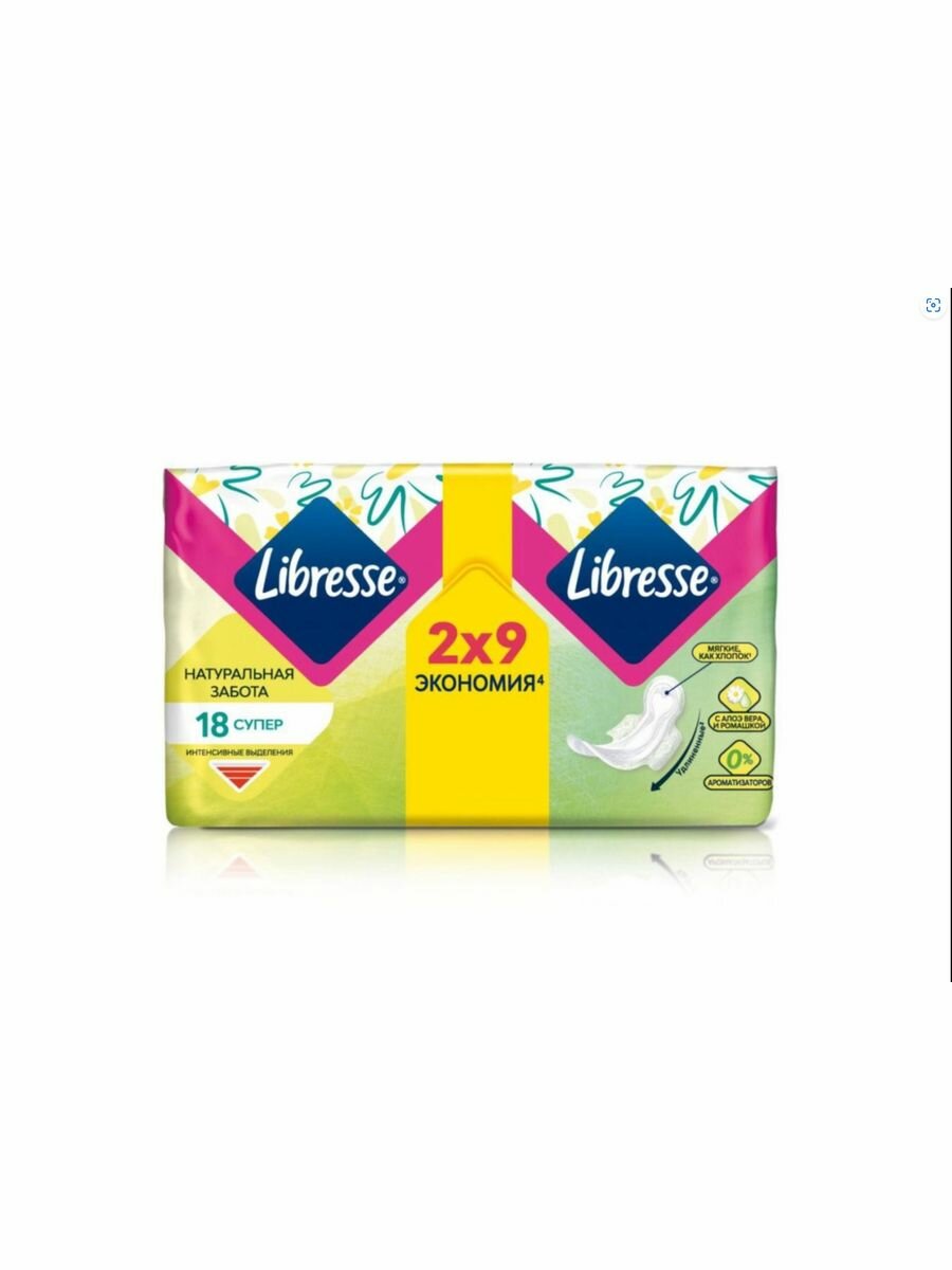 Libresse Прокладки Ultra Normal Natural Care 18 шт
