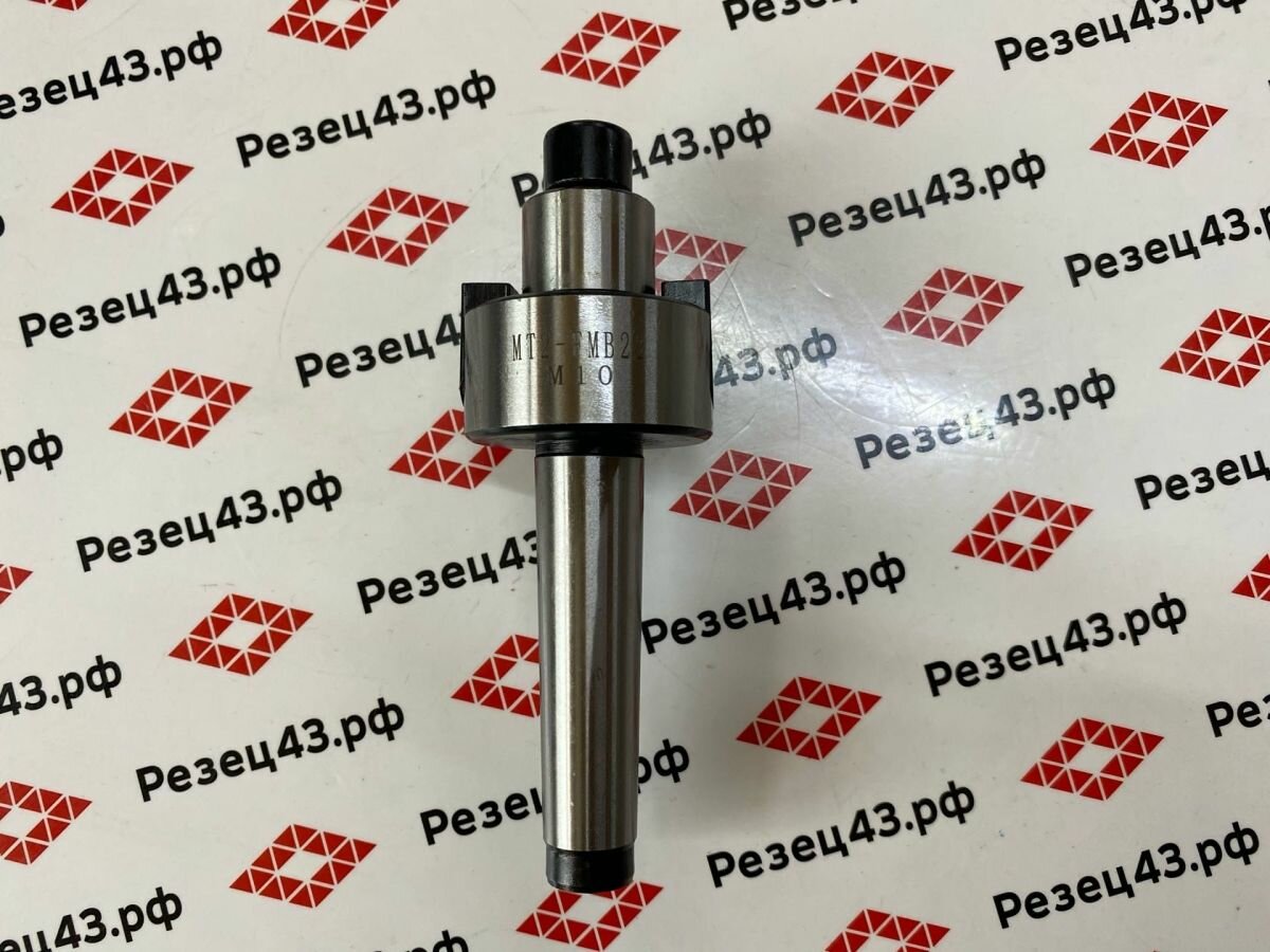 Оправка с конусом Морзе 2 под насадные (торцевые) фрезы 22 мм (с резьбой) (MTB2-FMB22)