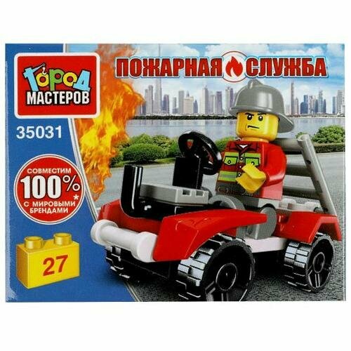 Конструктор Город Мастеров 27 деталей. Пожарный на машине (+фигурка, в коробке, от 4 лет) 35031-JS, (Shantou City Daxiang Plastic Toy Products Co, Ltd)