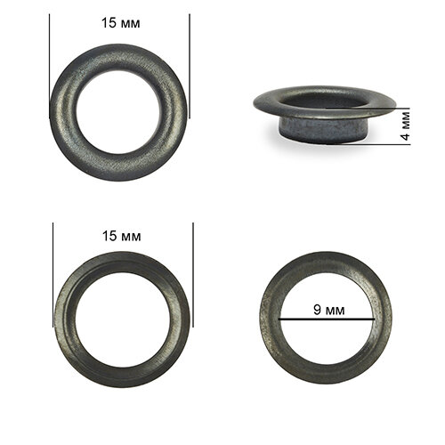 Люверсы для одежды, сталь (внутренний диаметр - 9мм) цв. оксид упак.500 шт