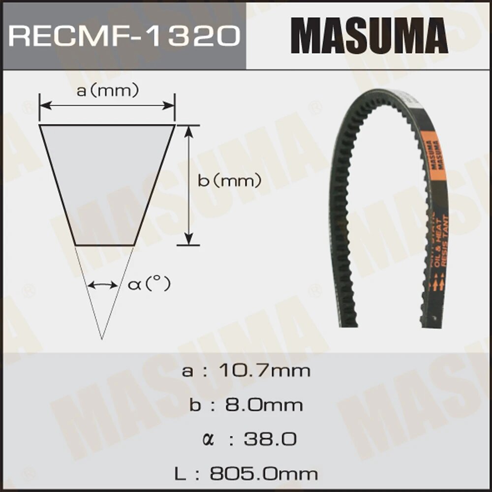 Ремень клиновой 10x805 Masuma 1320