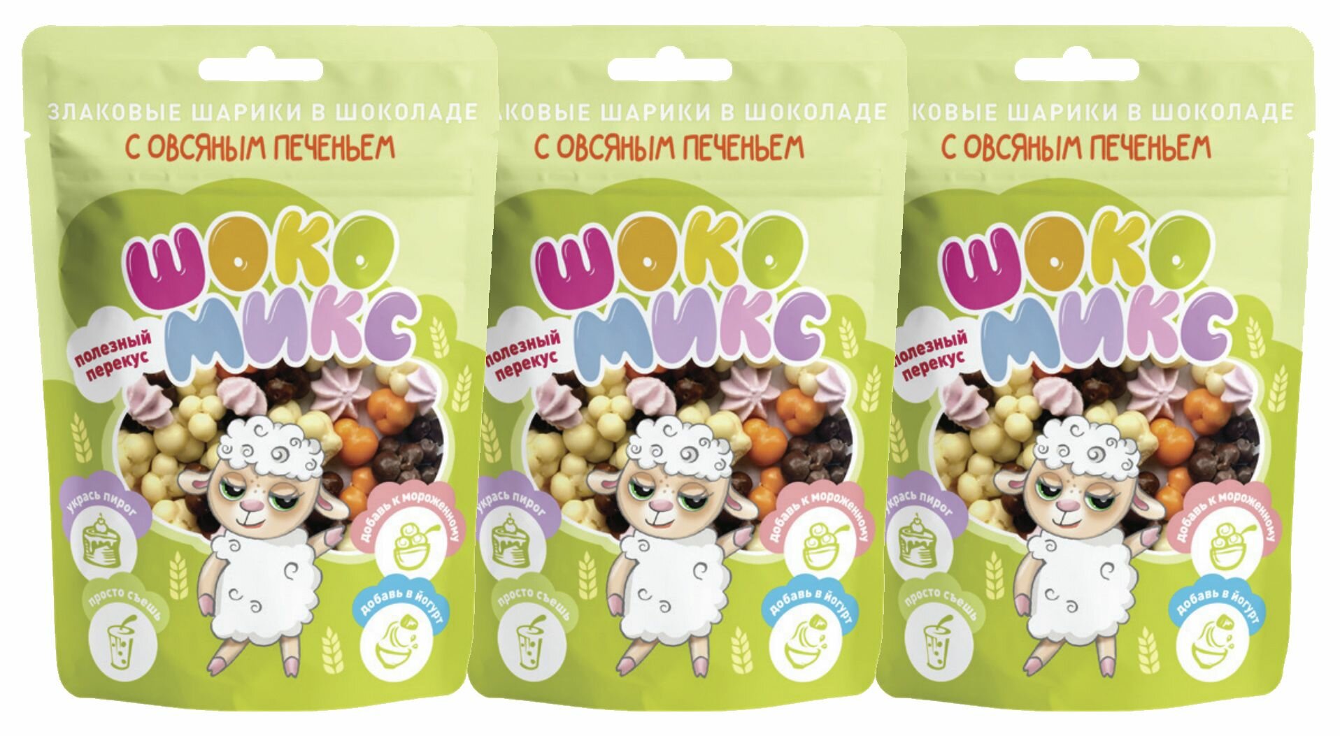 Злаковые шарики "Шоко Микс" в шоколаде с овсяным печеньем, 70г х 3шт