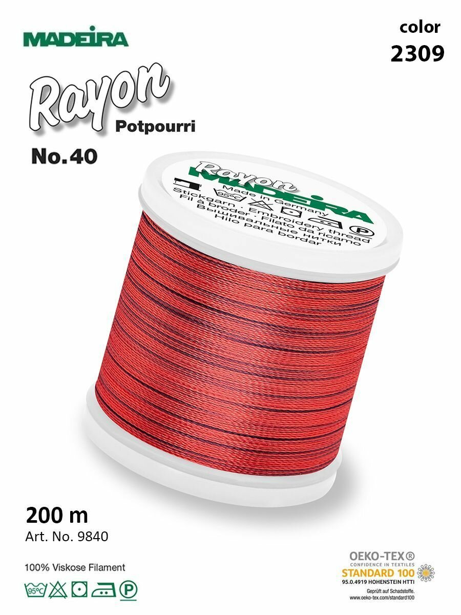 Rayon вышивальные нитки №2309