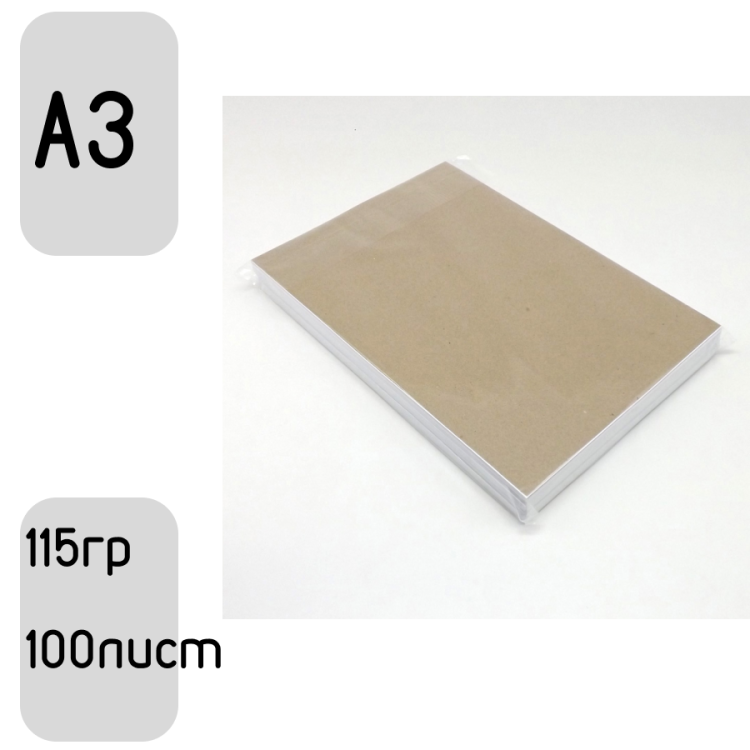 Фотобумага односторонняя глянцевая 115гр/м, 21x29.7 (A4), 100л, Эконом, No Name