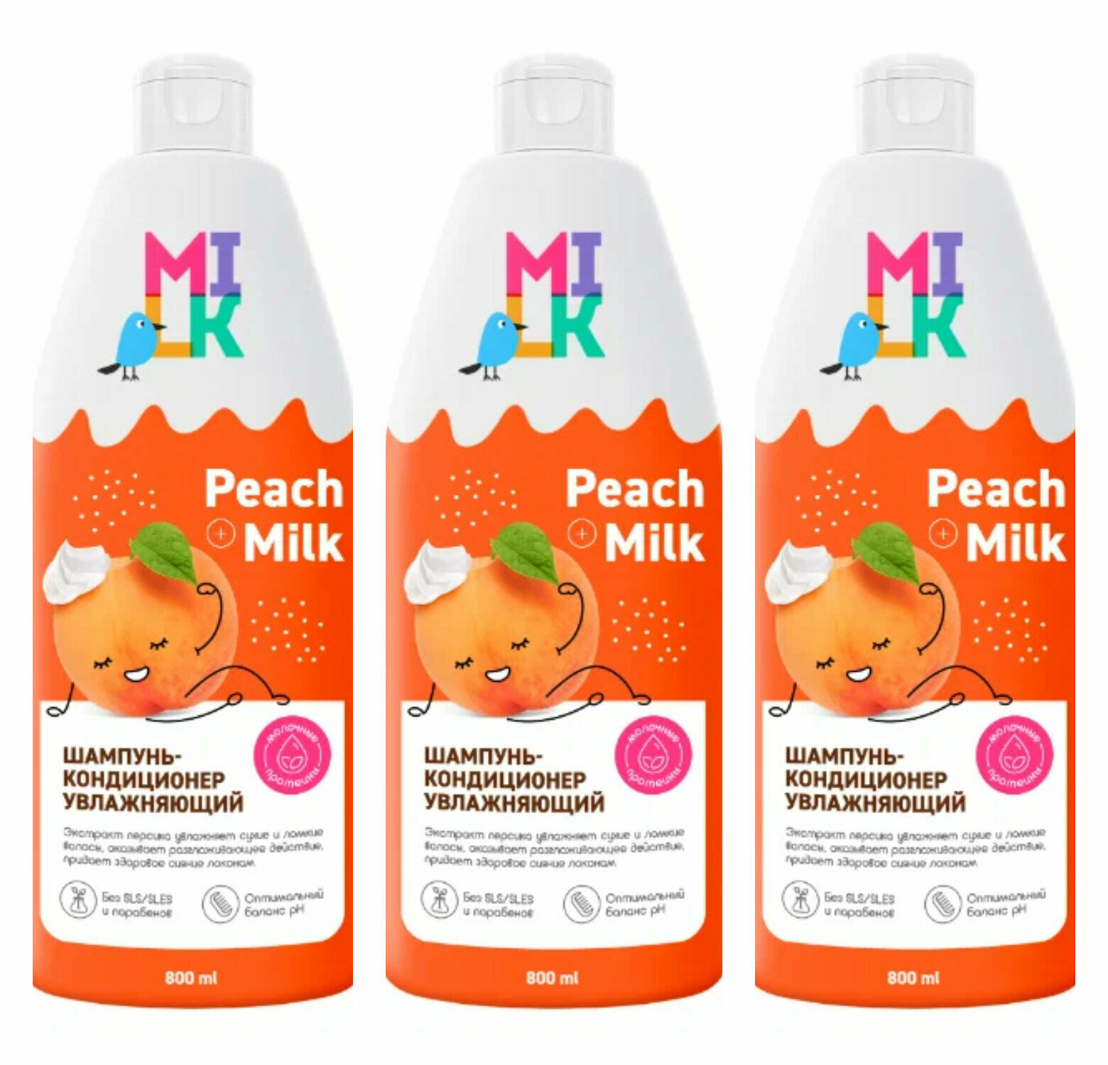 Шампунь-кондиционер для волос Milk увлажняющий, 800 мл, 3 шт.