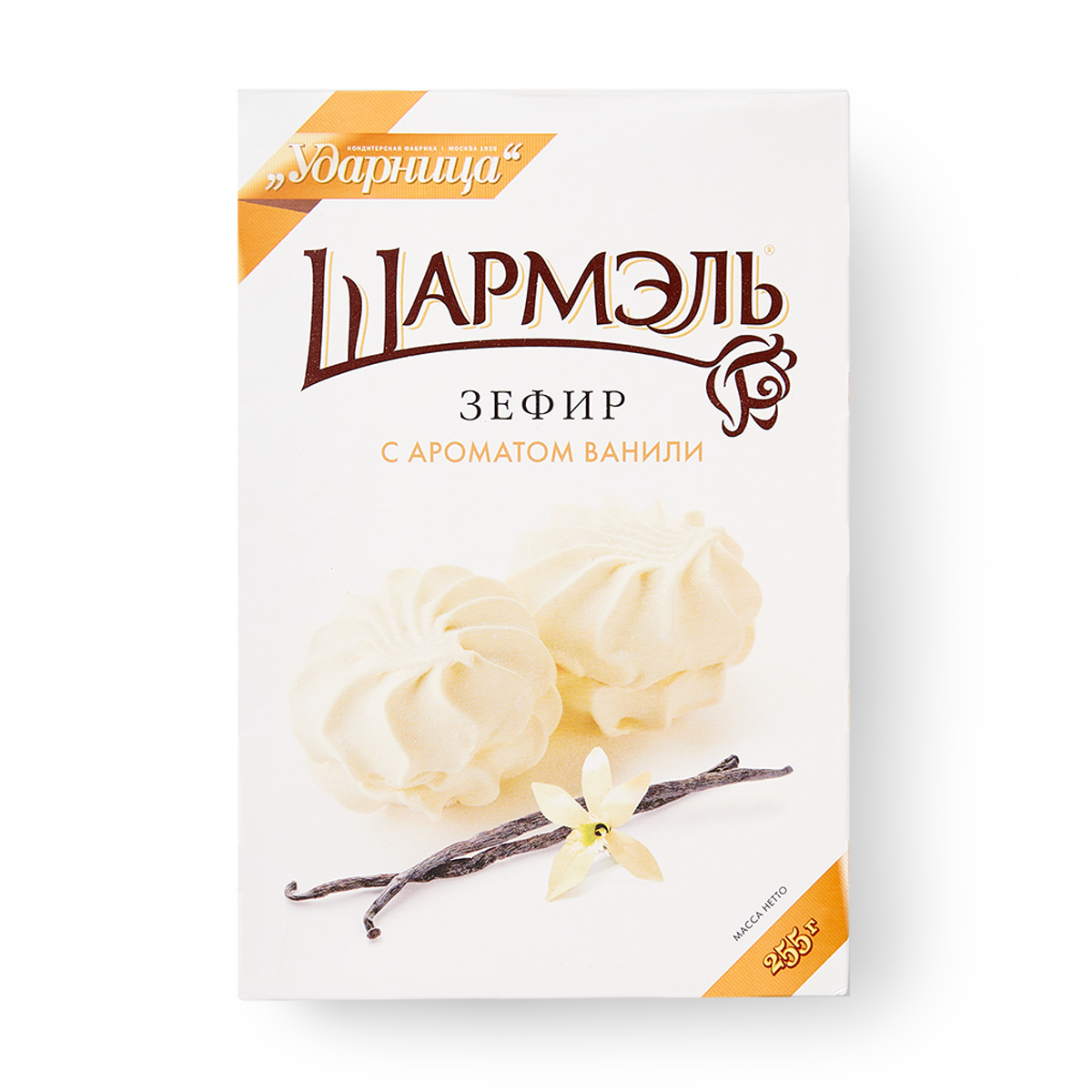 Зефир Шармэль с нежным ароматом ванили, воздушная структура, 255 г
