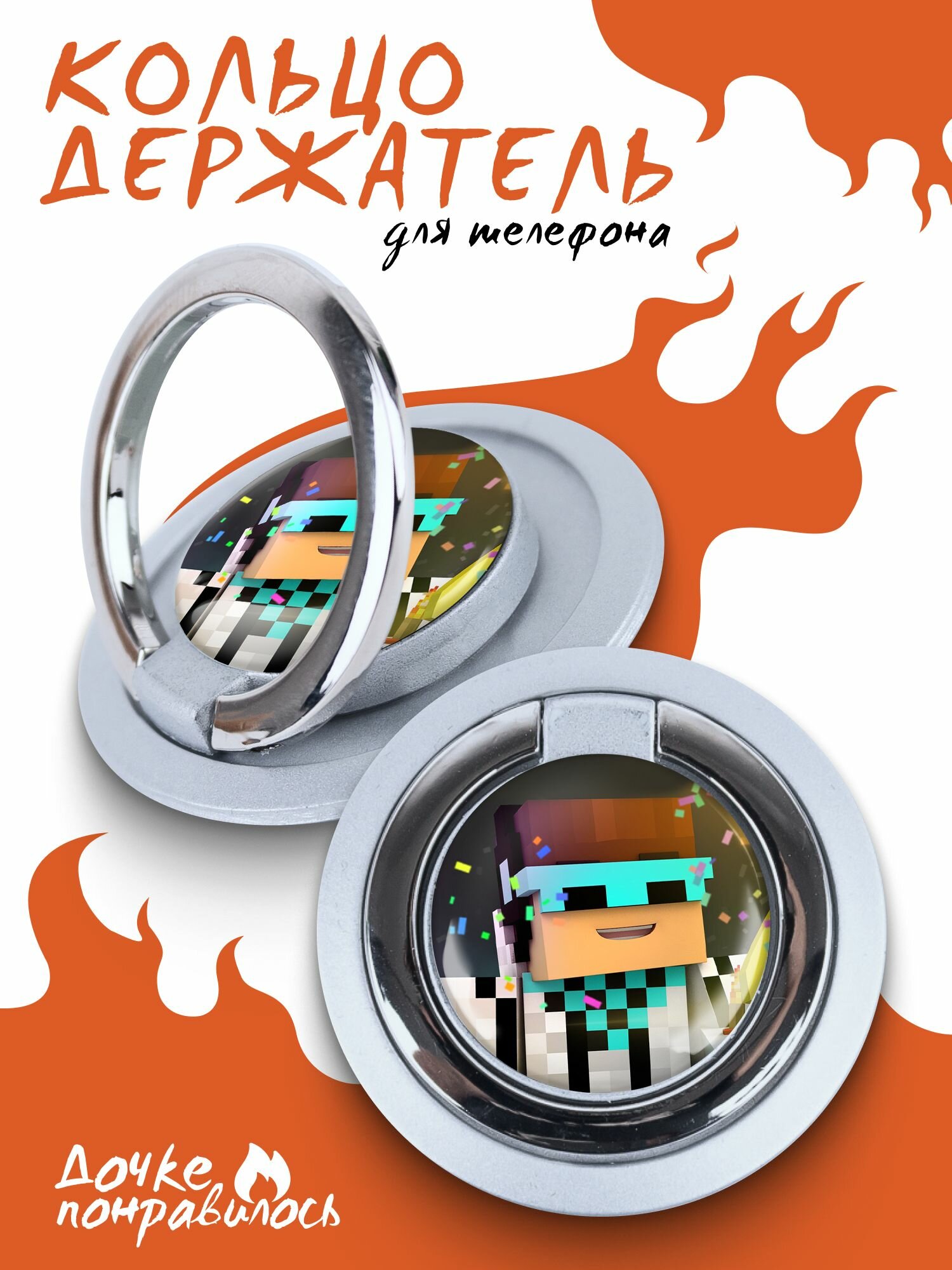 Держатель для телефона попсокет Minecraft Лололошка