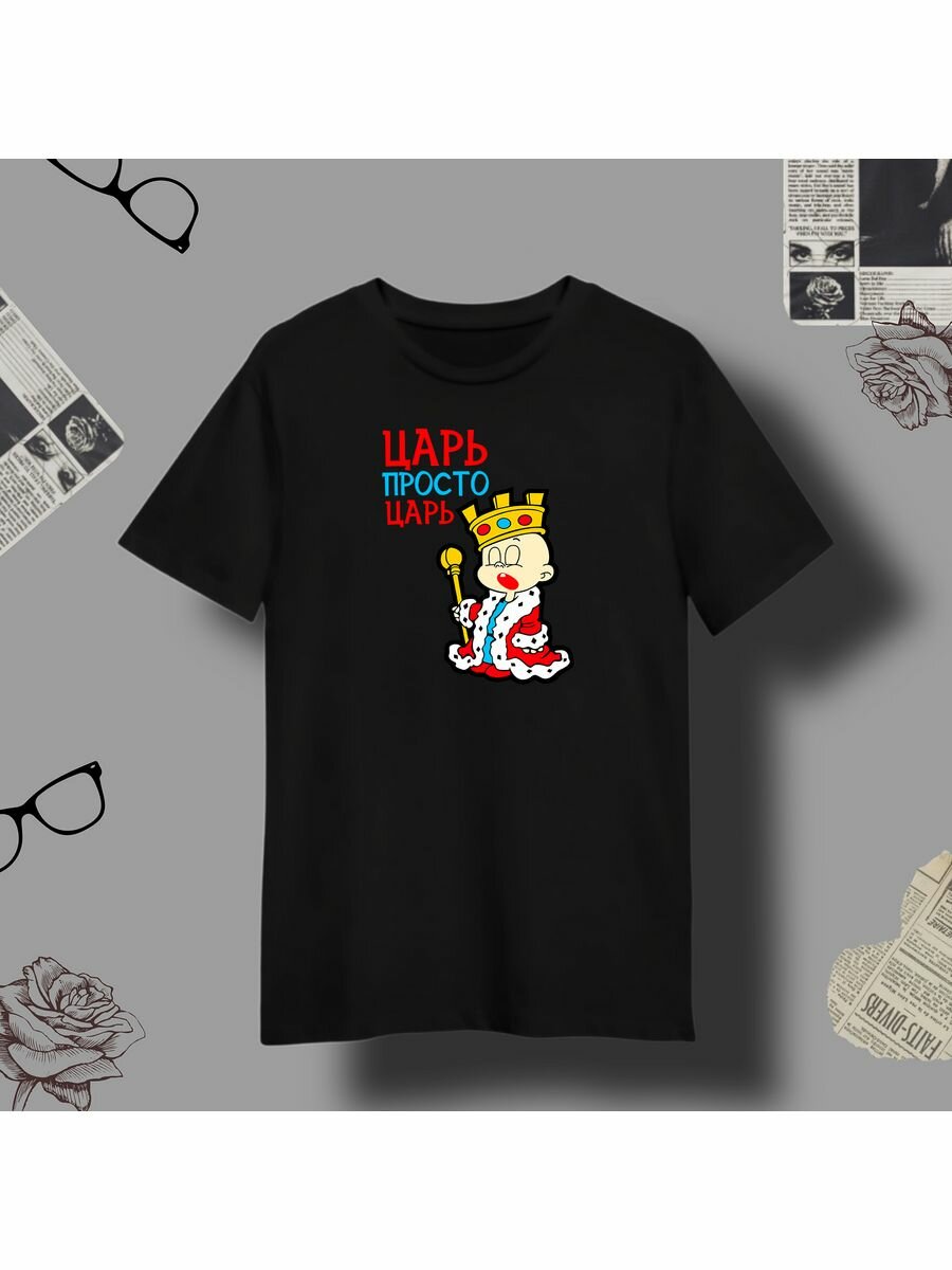 Футболка с надписью царь просто царь