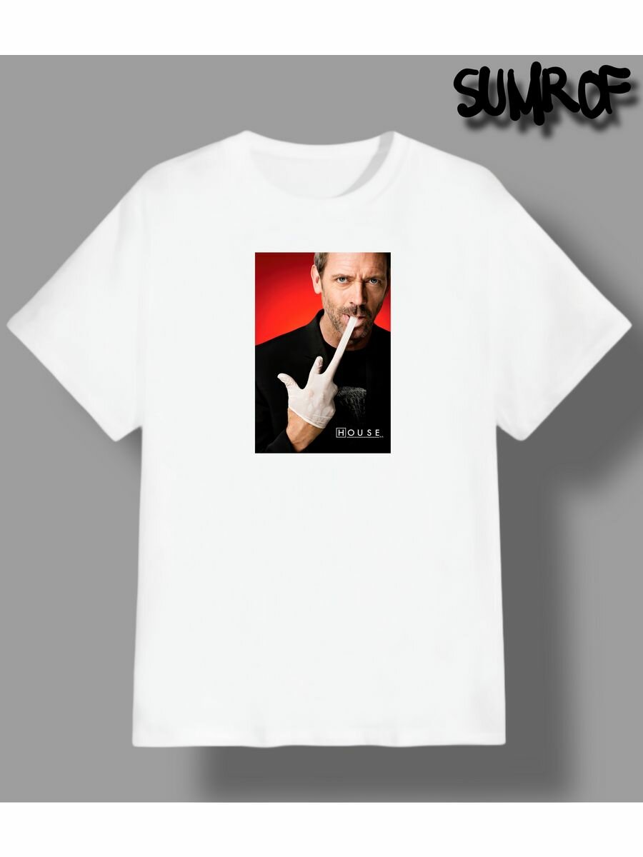 Футболка Доктор Хаус