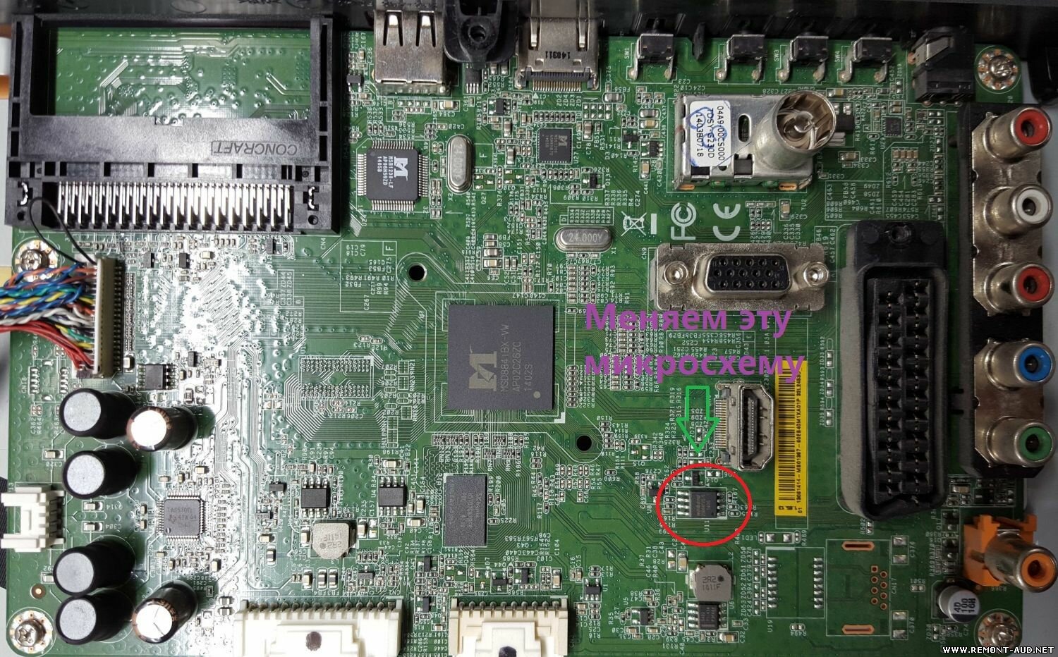 Микросхема 25Q64 прошитая под ваш ТВ Toshiba 32l2454rb "DO NOT POWER OFF SCAN"