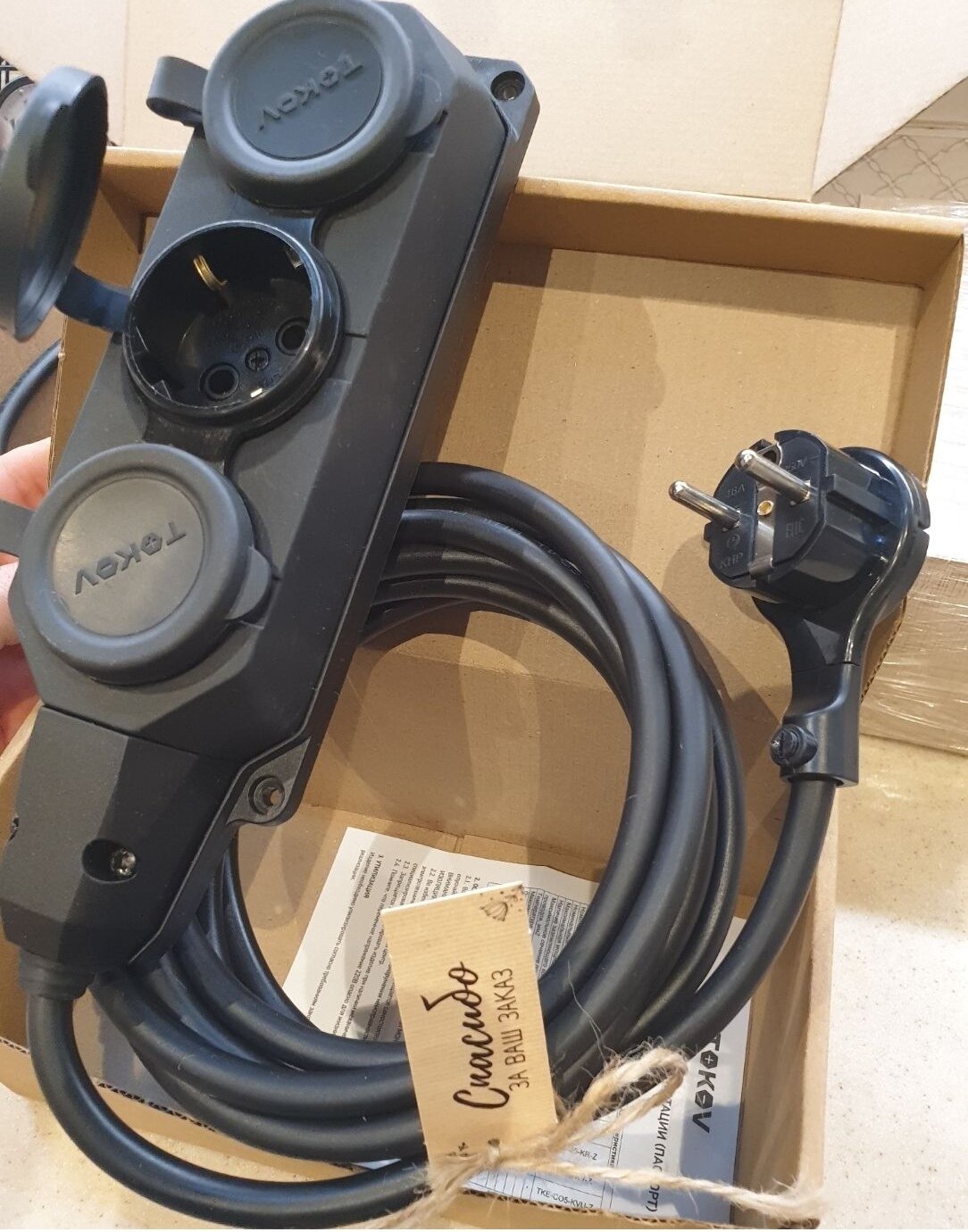 Удлинитель 5 метров С влагозащитными розетками IP45 С защитными крышками С заземлением С плоской потайной вилкой