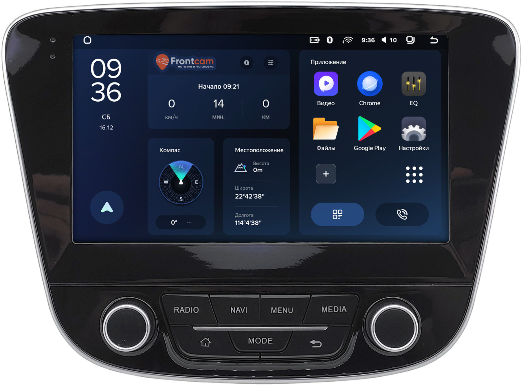 Штатная магнитола Chevrolet Malibu 9 2015-2023 (глянцевая) Teyes CC3L WIFI 2/32 9" RM-9-0864 Android 8.1 (DSP, IPS, AHD)