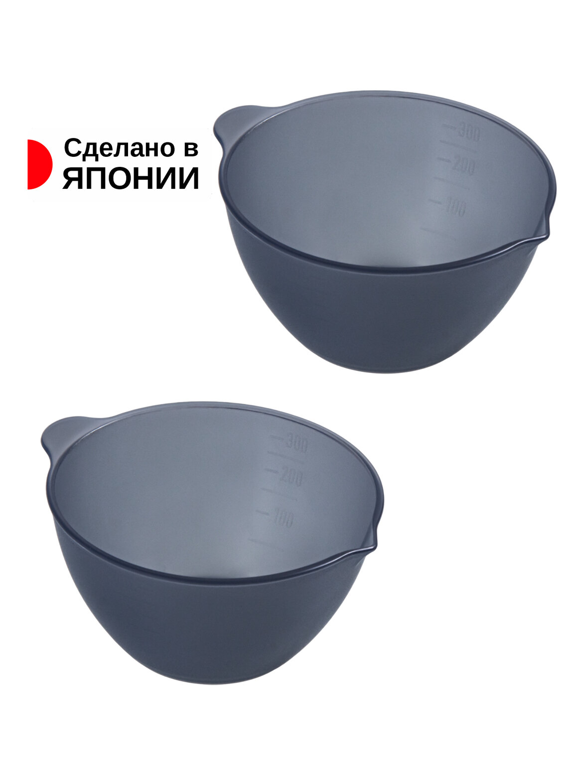Миски для кухни набор 2 шт 380 мл 12,7х11,2х6,2 см