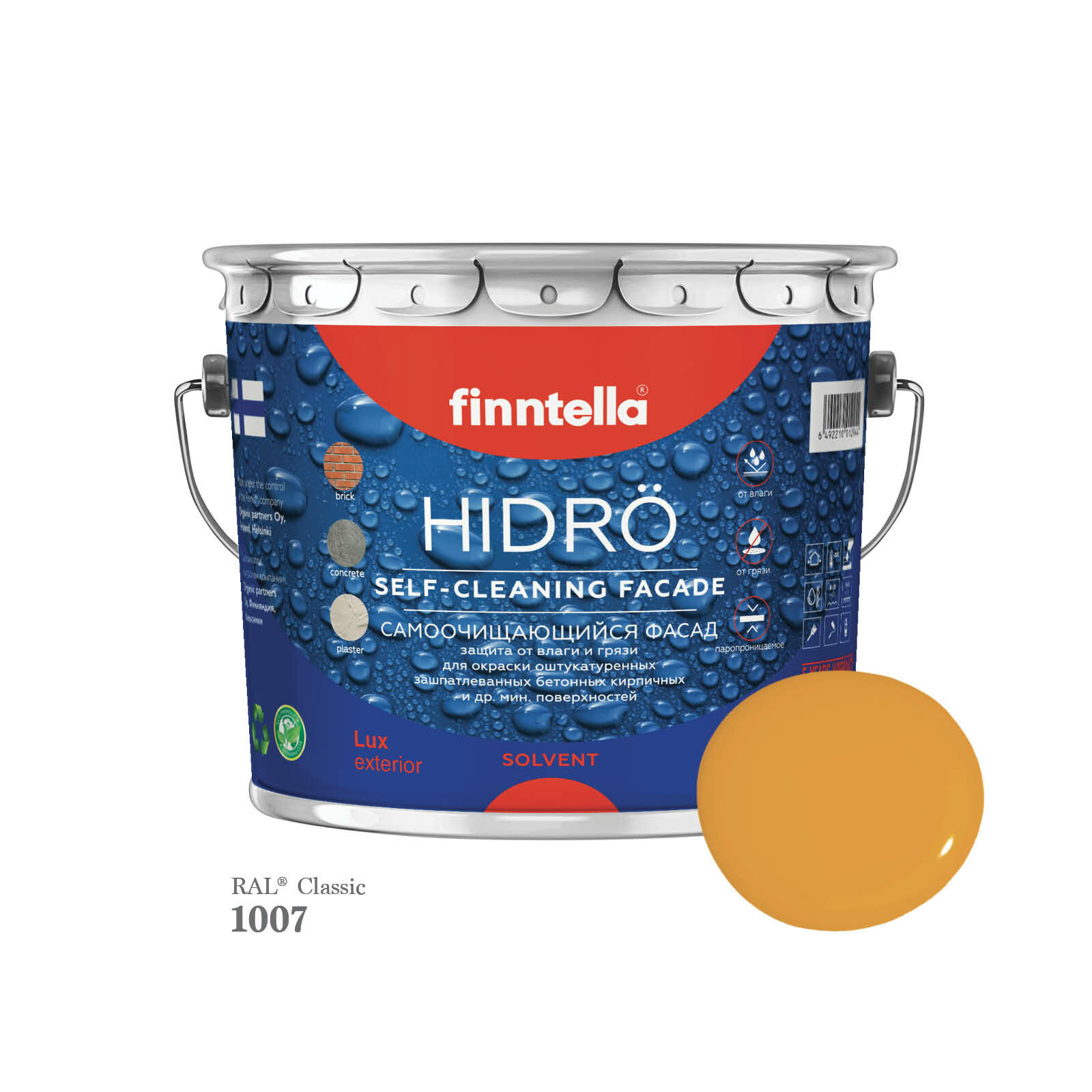 Краска фасадная для наружных работ HIDRO с эффектом лотоса, цвет RAL1007 Желтый нарцисс (Daffodil yellow), 2,7л