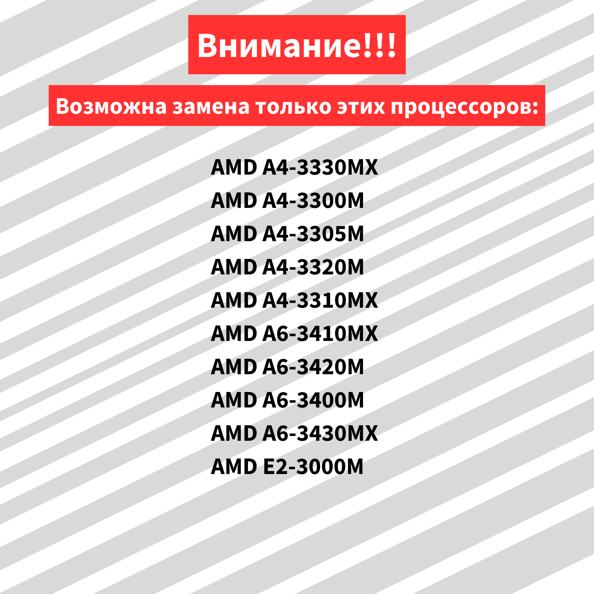 Процессор AMD A6-3400M — фото 1