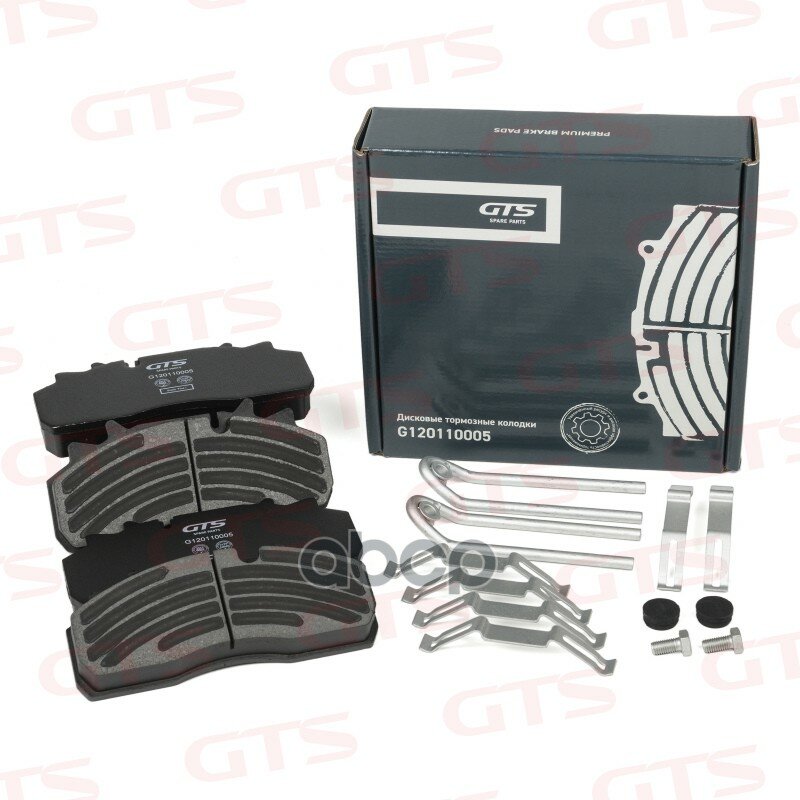 Колодки тормозные дисковые (с уст. компл) WVA 29159, 29313/ DAF/ SAF/ ПАЗ GTS арт. G120110005