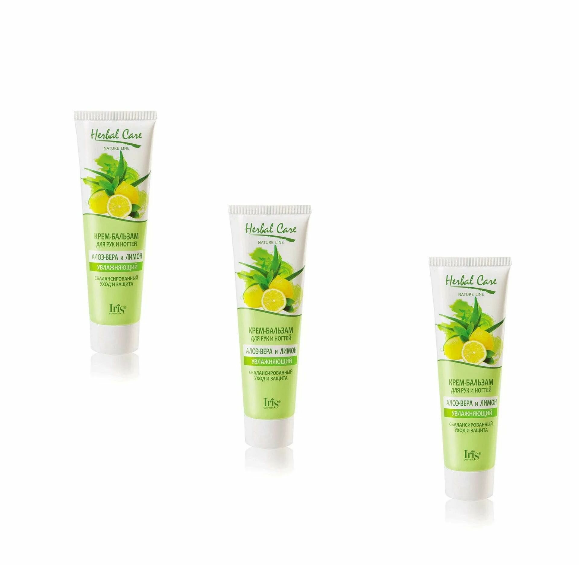 Iris cosmetic Крем-бальзам для рук, Herbal Care, Алоэ- вера, Лимон, 100 мл, 3 шт