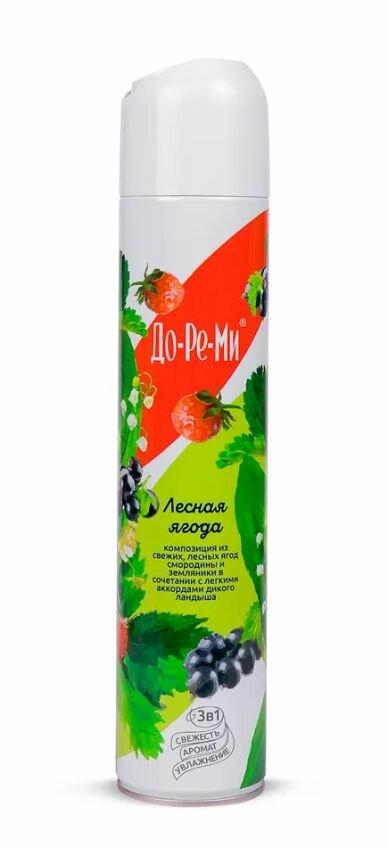До-Ре-Ми Освежитель для воздуха Лесная Ягода, 350 мл, 1 шт