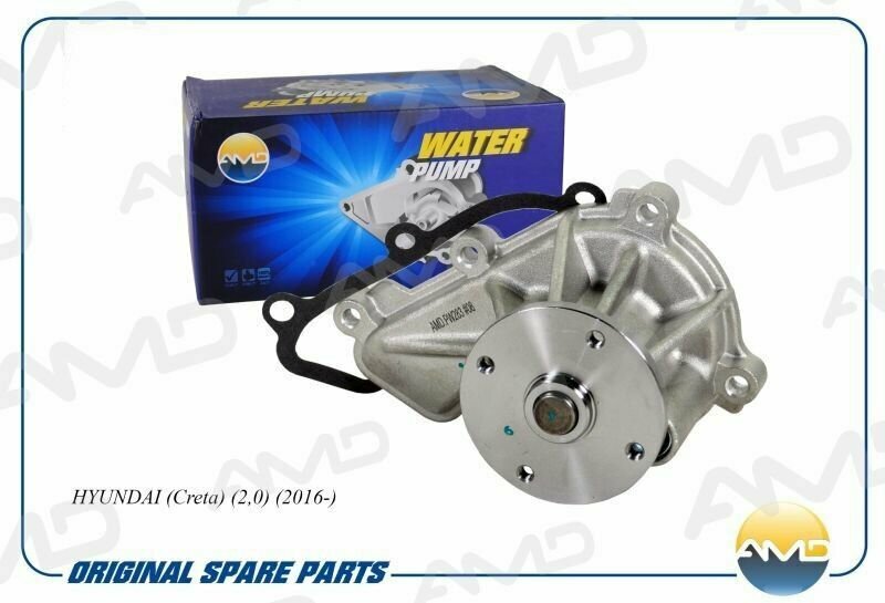 Помпа водяная для Hyundai Creta 2016-, KIA Optima 2010-, Sportage 2010- 2.0/ арт. AMDPW283 / бренд AMD / OEM 251002E020