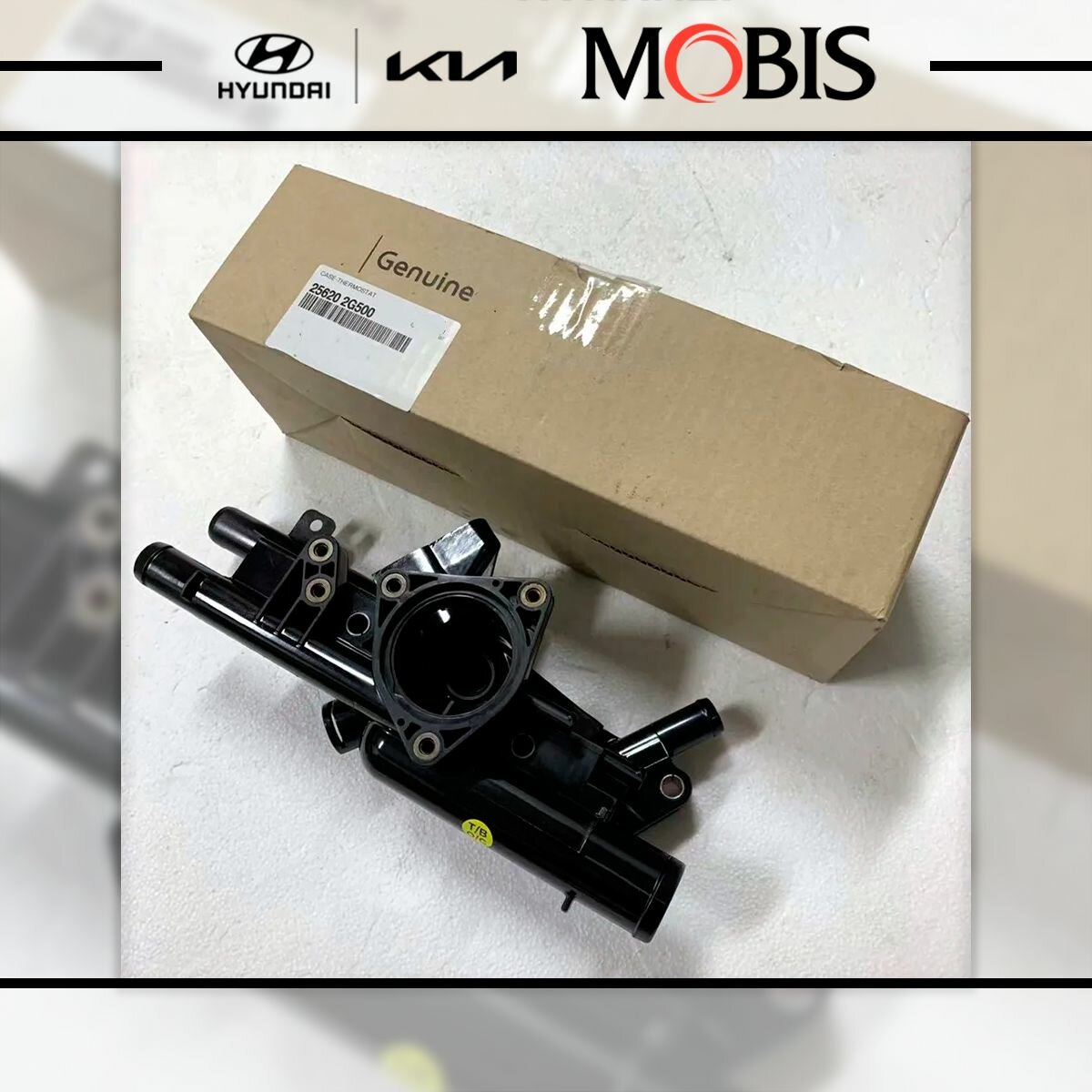 Корпус термостата двигателя для Hyundai I45, Ix35, Santa Fe, Sonata, Tucson; KIA Optima, Sorento, Sportage / арт. 256202G500 / бренд MOBIS