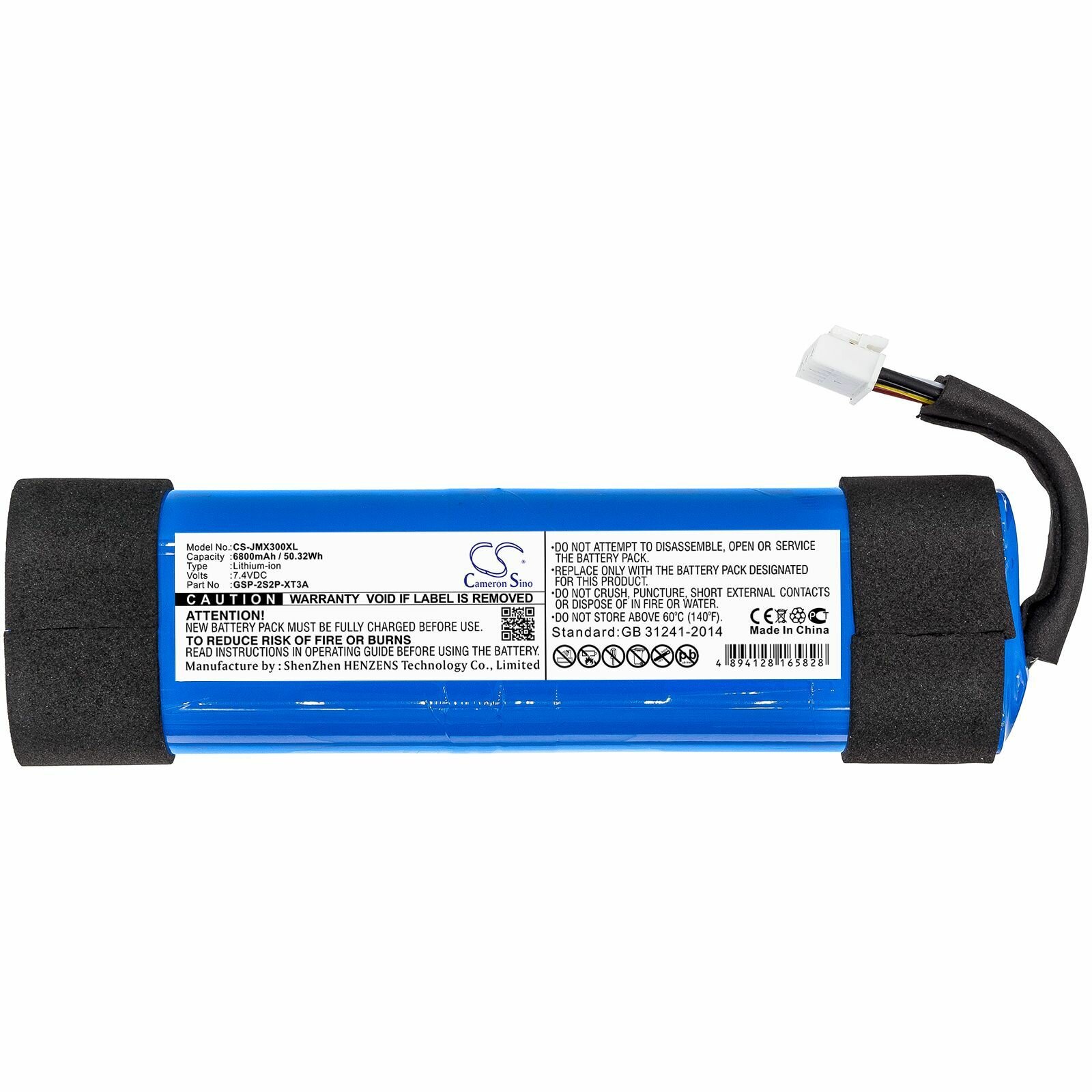 Аккумулятор для JBL Xtreme 3 на 6800 mAh, JBL GSP-2S2P-XT3A - CS-JMX300XL от компании Cameron Sino