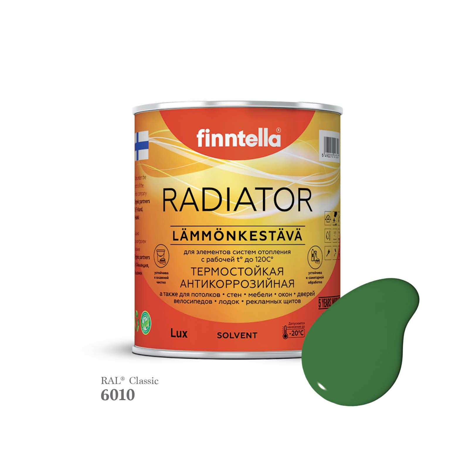 Краска для радиаторов быстросохнущая финская эмаль FINNTELLA RADIATOR, цвет RAL6010 , 0,9л