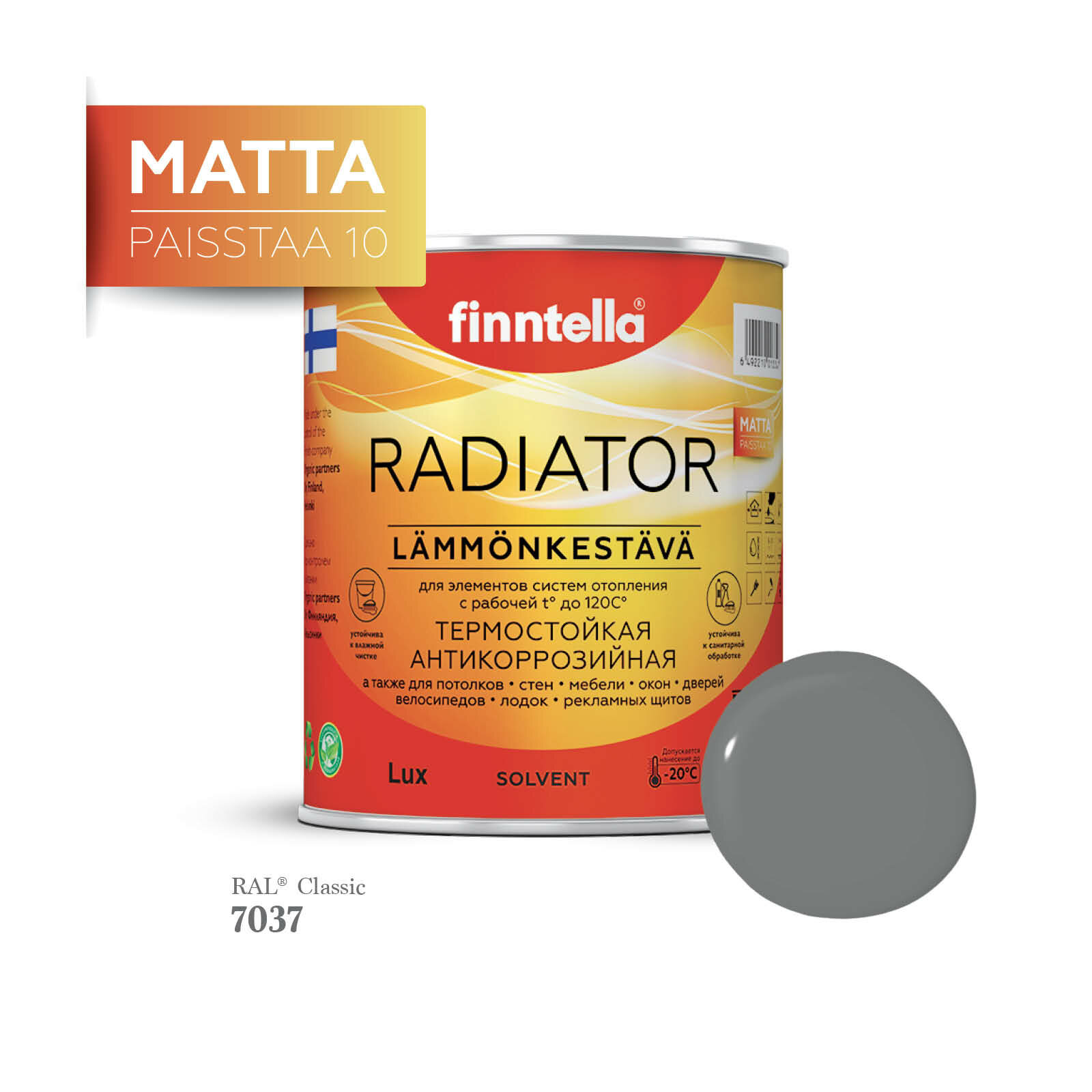 Краска для радиаторов быстросохнущая финская эмаль FINNTELLA RADIATOR Matta. Матовая. Цвет RAL7037 , 0,9л