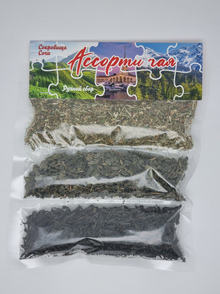 Лента ассорти чая набор 3 вида 80гр Черный, Зеленый, Краснополянский,