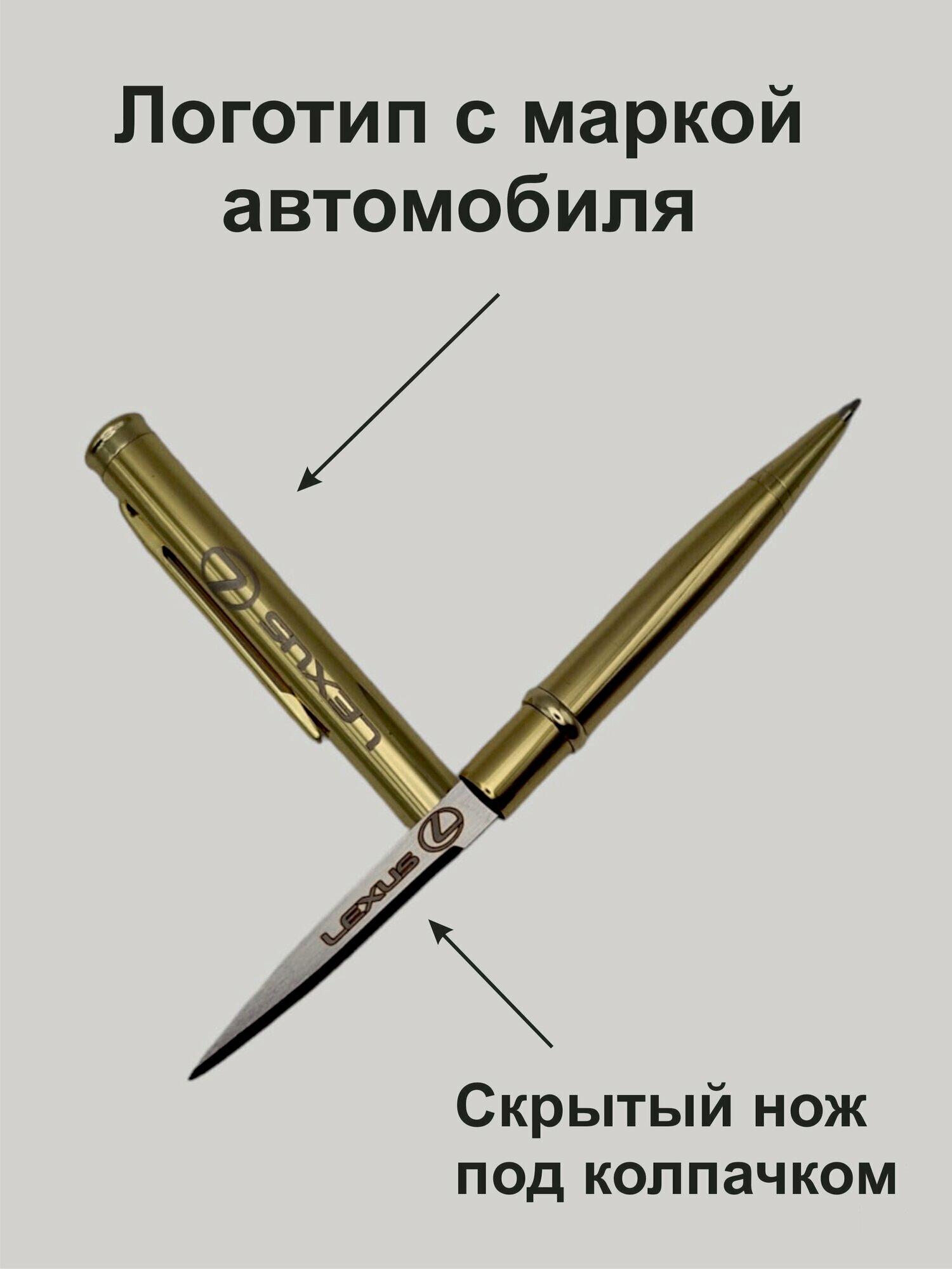 Авторучка нож — фото 1