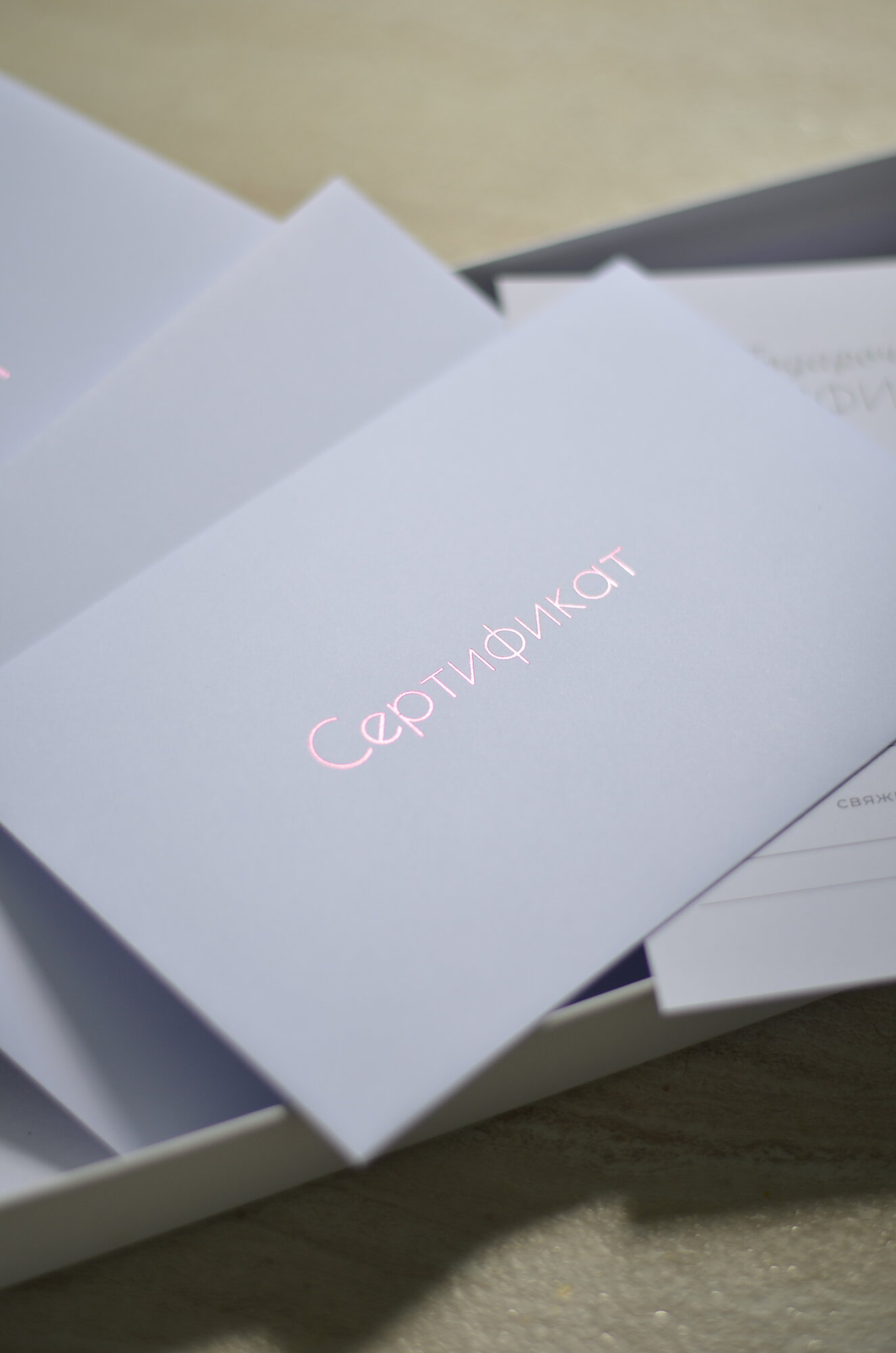 Бумажный сертификат на услугу или сумму с конвертом, розовая фольга, 3 штуки