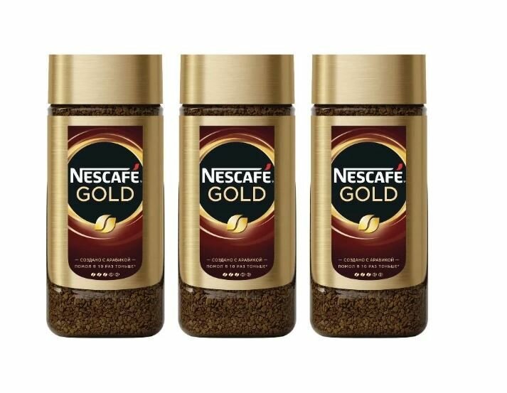 NESCAFE Кофе растворимый, Gold, 95 гр - 3 шт