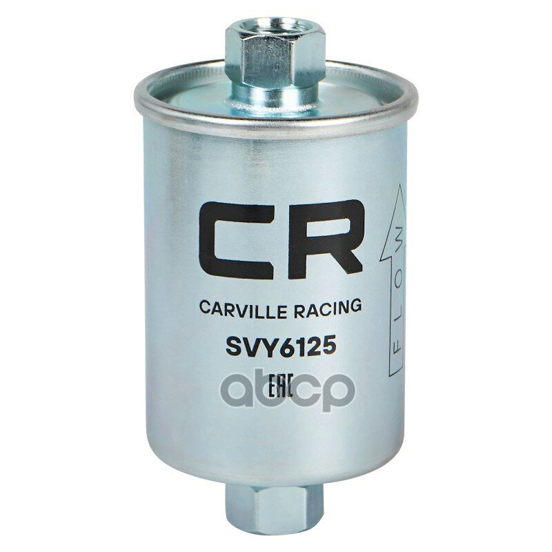 Фильтр для а/м Лада 2104-2107, Samara, 2110, Granta, Kalina, Priora, Niva инжектор, под гайку (топл. Carville Racing арт. SVY.