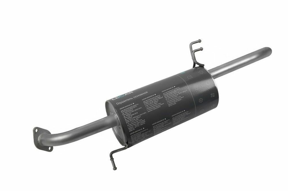 Основной глушитель с трубами и кронштейнами в сборе (алюминизированная сталь) Хендай Солярис 1 2010-2017; КИА Рио 3 /РИО Х-Лайн 2011-2017 LECAR