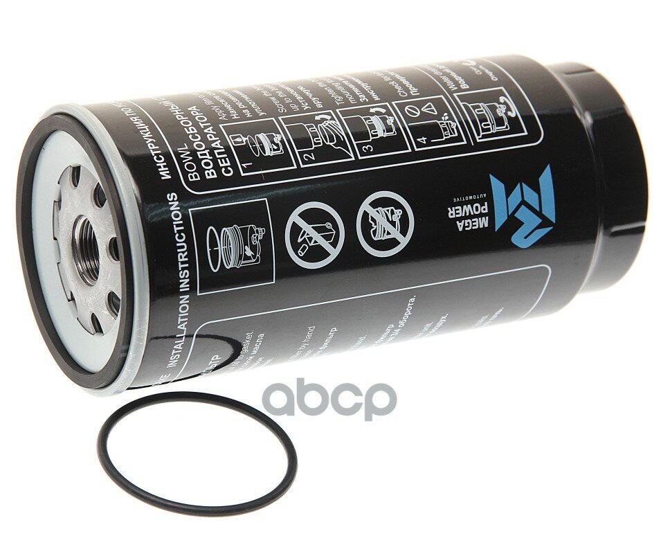 Элемент фильтрующий КАМАЗ топливный евро (для PreLine PL 420) без пластиковой колбы MEGAPOWER MEGAPOWER Automotive арт. 110-1.