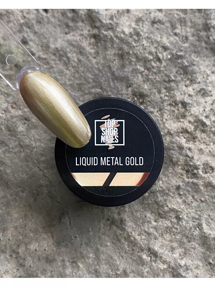 Гель-краска для ногтей металлическая