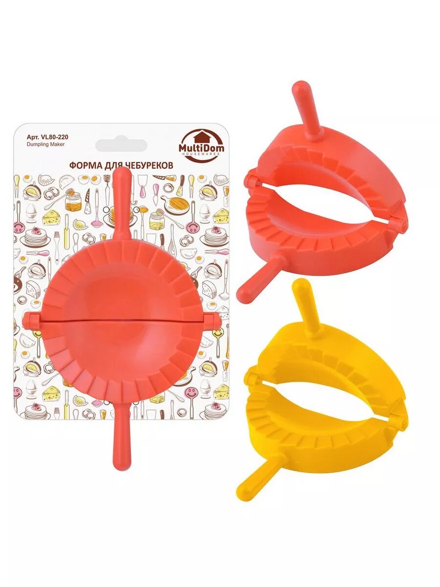 Форма для чебуреков, диаметр 12см