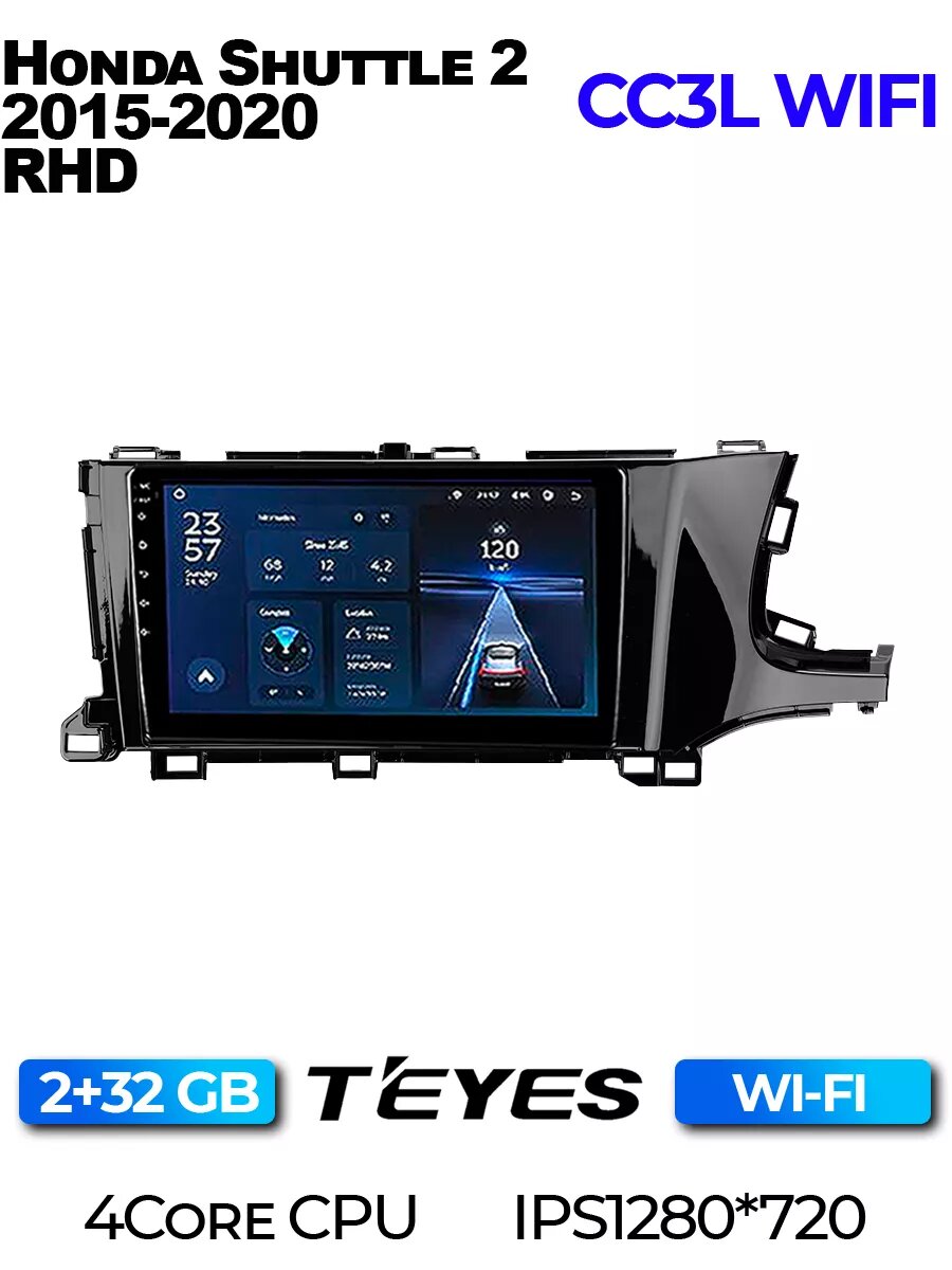 Андроид магнитола Teyes CC3L WIFI Honda Shuttle 2 2+32