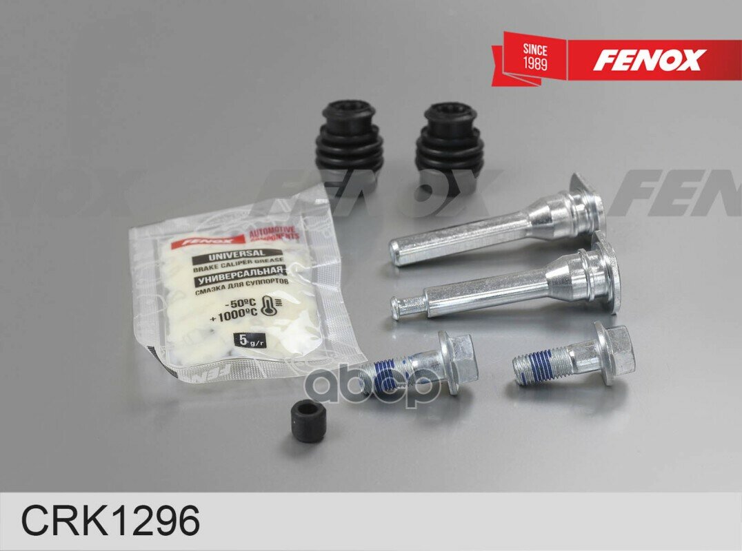 Ремкомплект тормозного суппорта FENOX арт. CRK1296